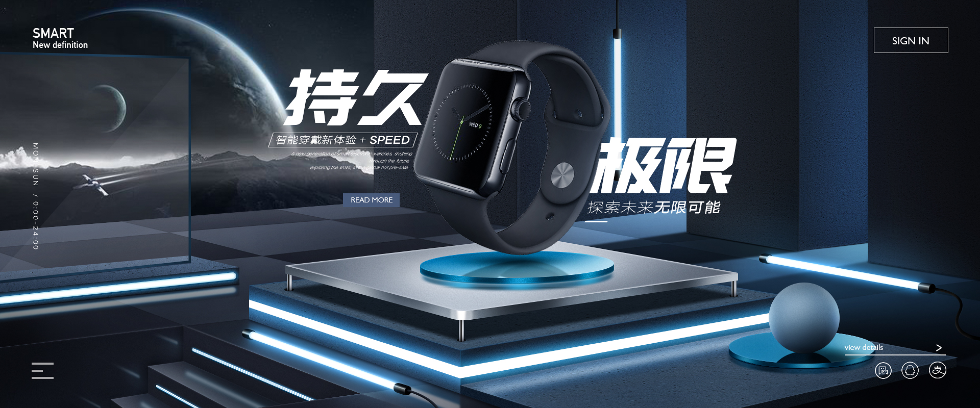 手表Banner_JinRong丶-站酷ZCOOL