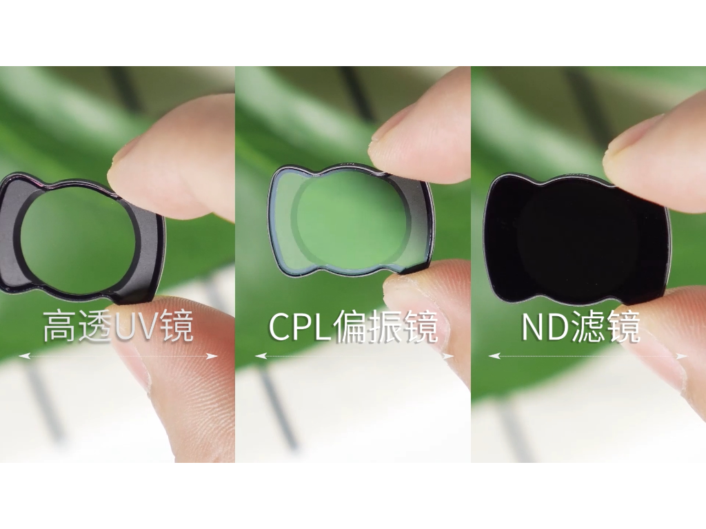 AVATA-UV镜片套装产品展示_Feini小濑-站酷ZCOOL