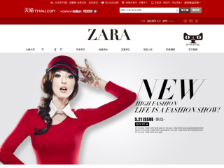 欧美简约女装网页设计_huihuihui-站酷ZCOOL