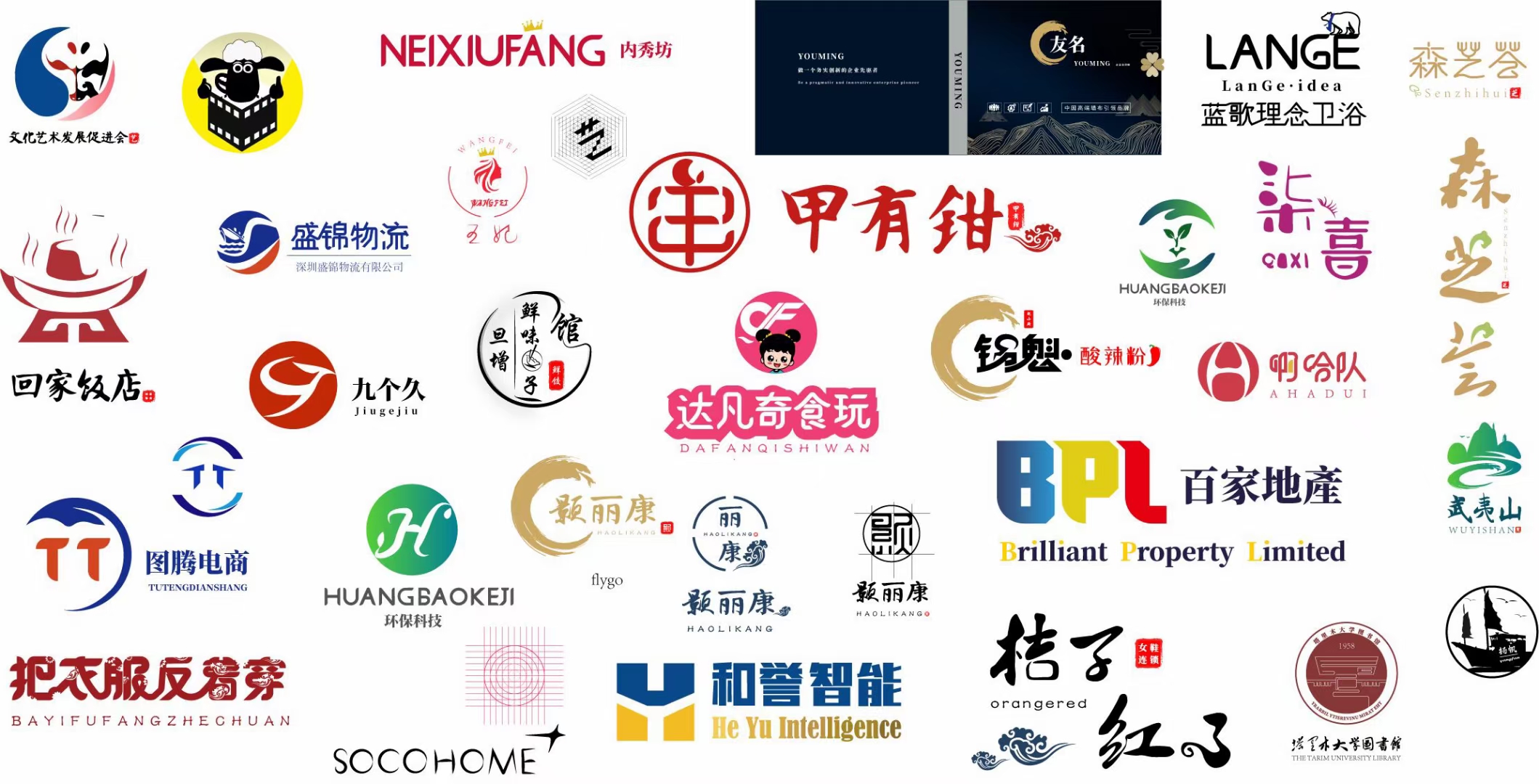 logo设计，又解锁新成就了，坚持每天都设计logo_至死不渝177-站酷ZCOOL