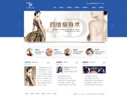 减肥美容_xzzlwj-站酷ZCOOL