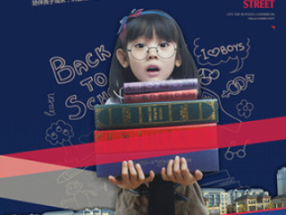 DM 广告 房地产 抱版_白色的月光-站酷ZCOOL