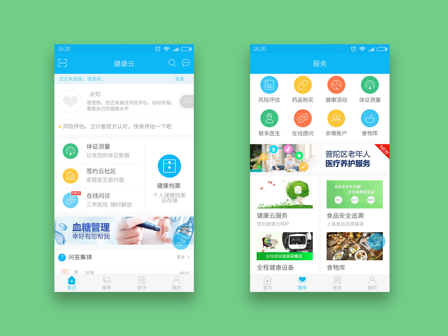 APP_夜小乖-站酷ZCOOL