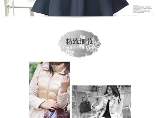 羽绒案例详情定制_ysl_luwei-站酷ZCOOL