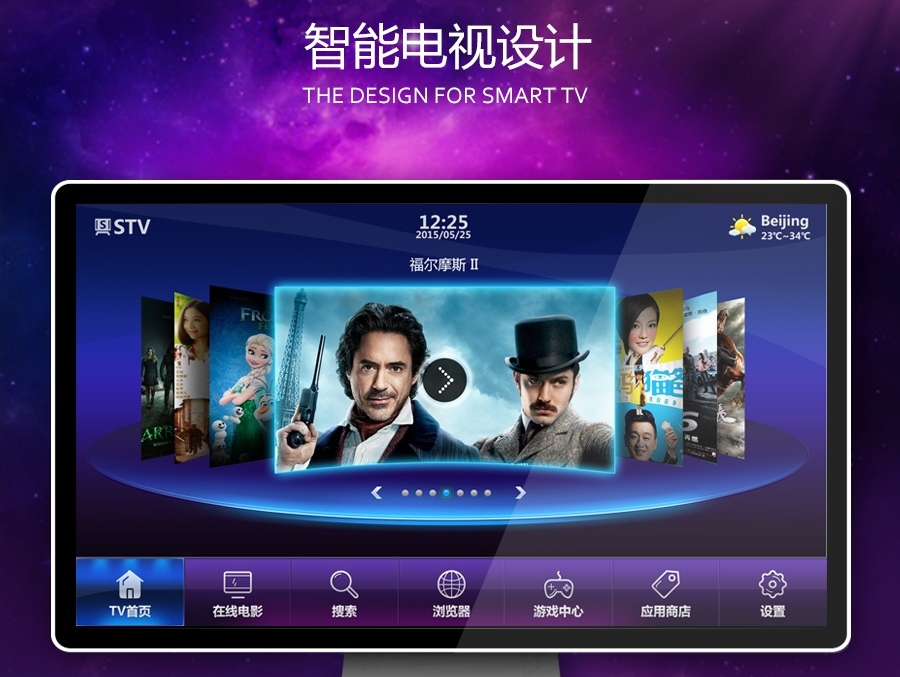 智能电视UI界面设计_魔芳的百宝箱-站酷ZCOOL