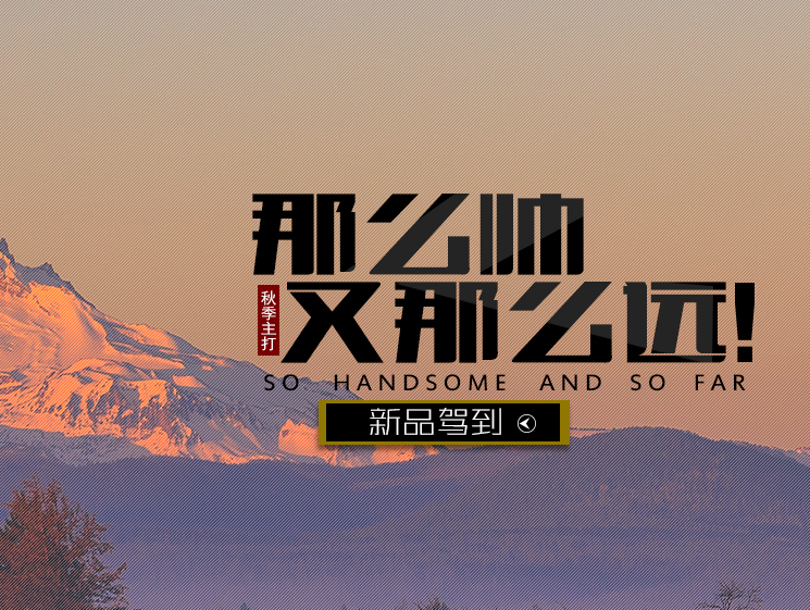 【男装类目】_紫雨焉儿717-站酷ZCOOL