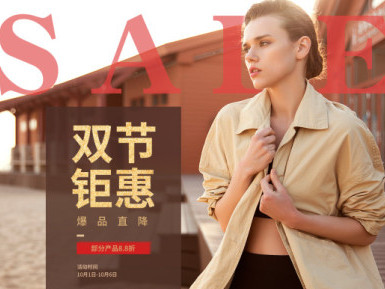 ubras内衣_真伊-站酷ZCOOL