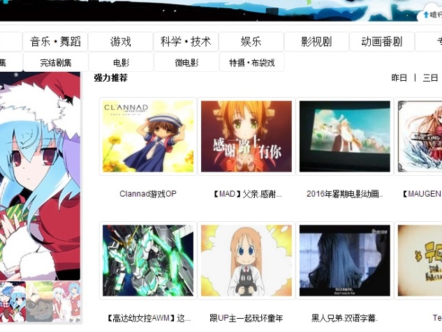 网站临摹_virusbozai-站酷ZCOOL