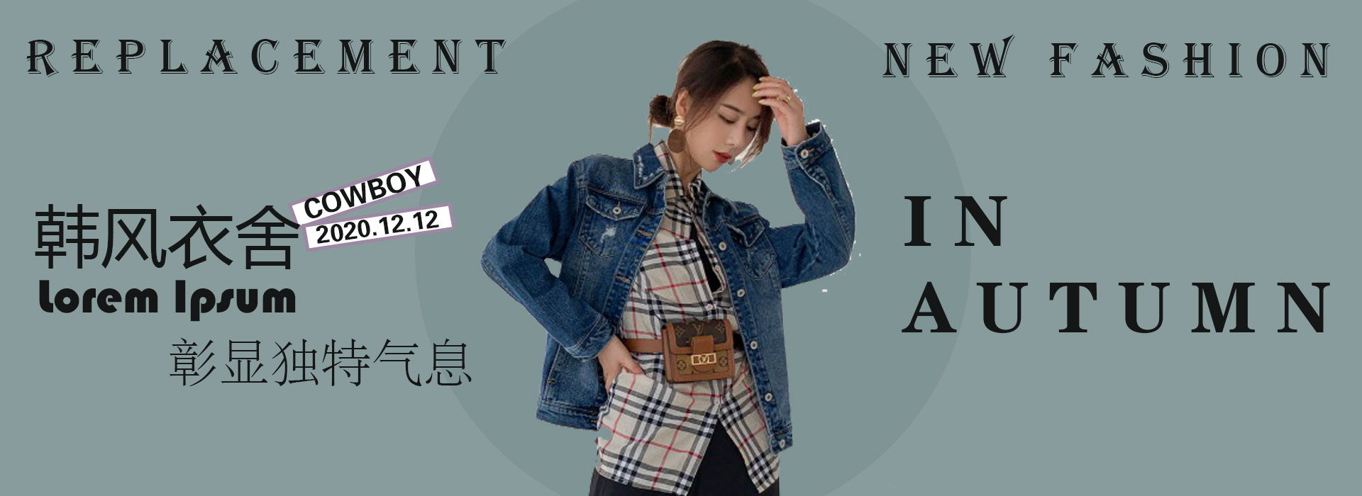 韩版潮流服装_97张大妈-站酷ZCOOL