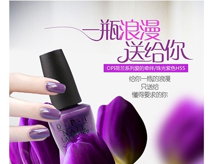 美甲店铺 指甲油 文艺主图合集_Skybe-站酷ZCOOL