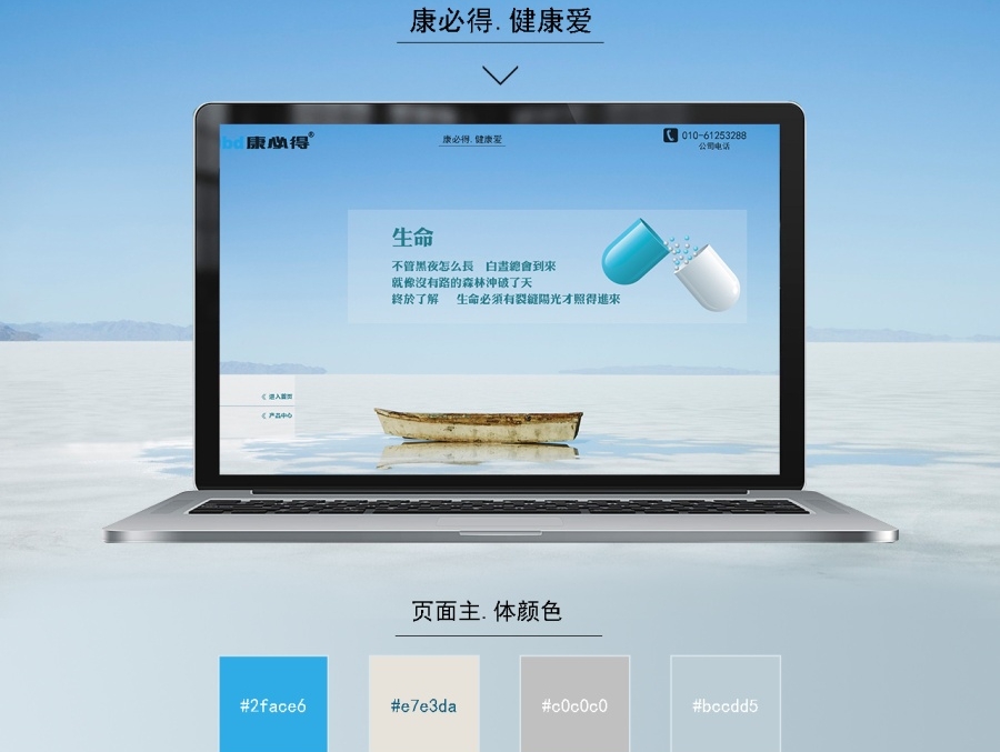 网页界面设计基础_Toki_07-站酷ZCOOL