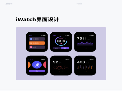 iWatch界面设计_周南蓝-站酷ZCOOL