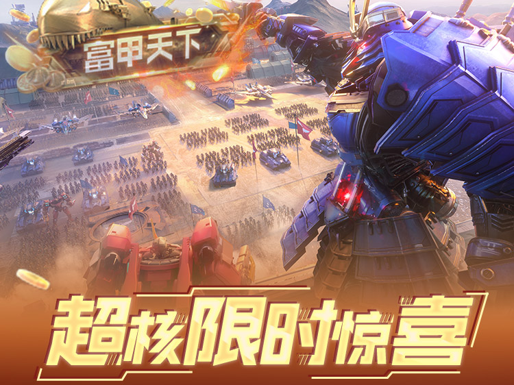 腾讯发行游戏/红警OL H5活动页_树上的空气猫-站酷ZCOOL