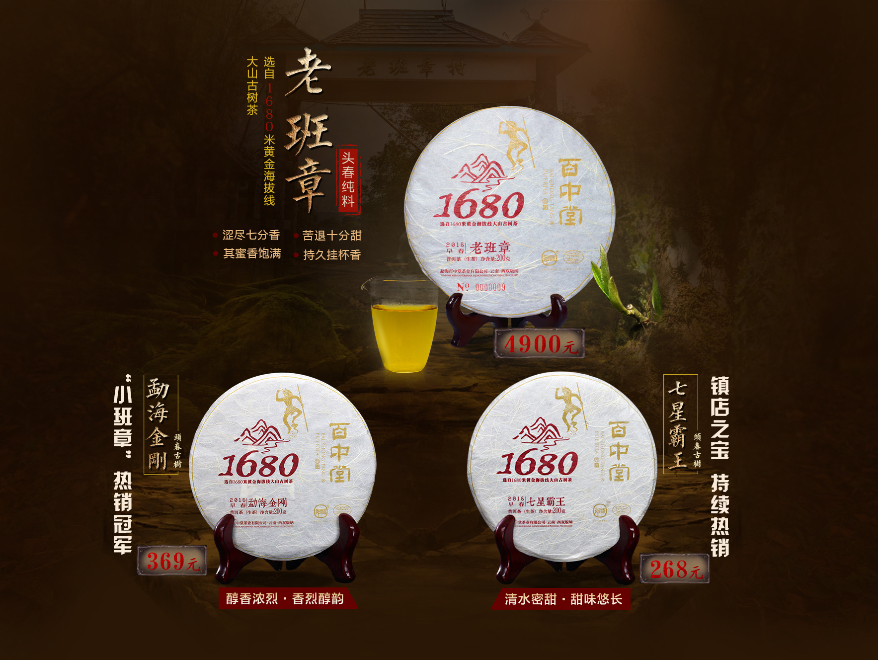 首页部分版块_Grace左左-站酷ZCOOL