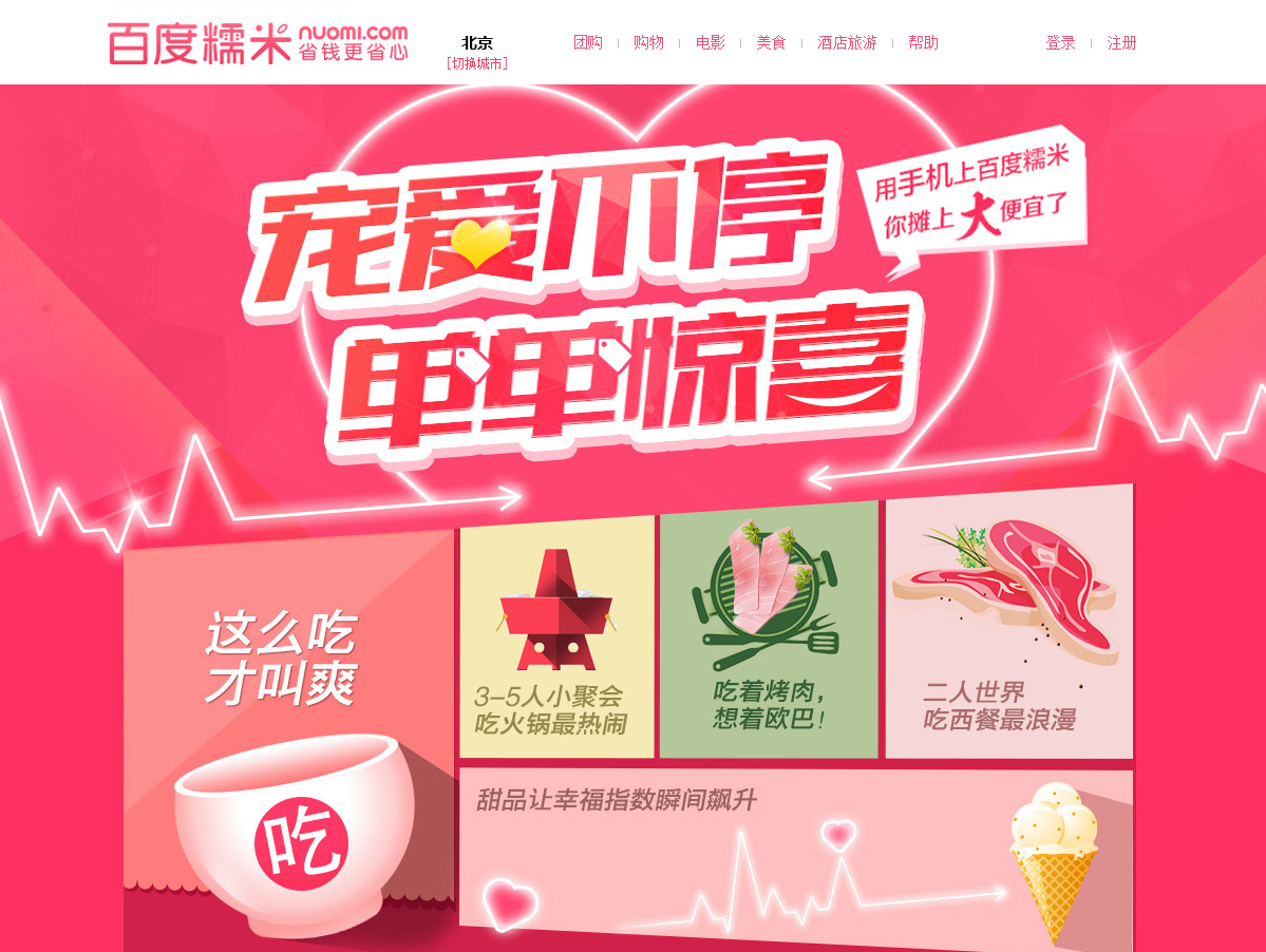 手机宠爱_照见心静-站酷ZCOOL