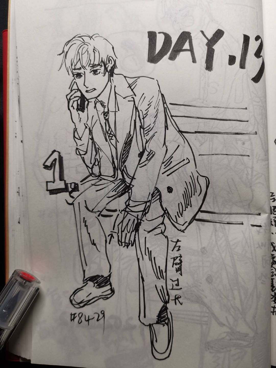 速写day13_途活-站酷ZCOOL