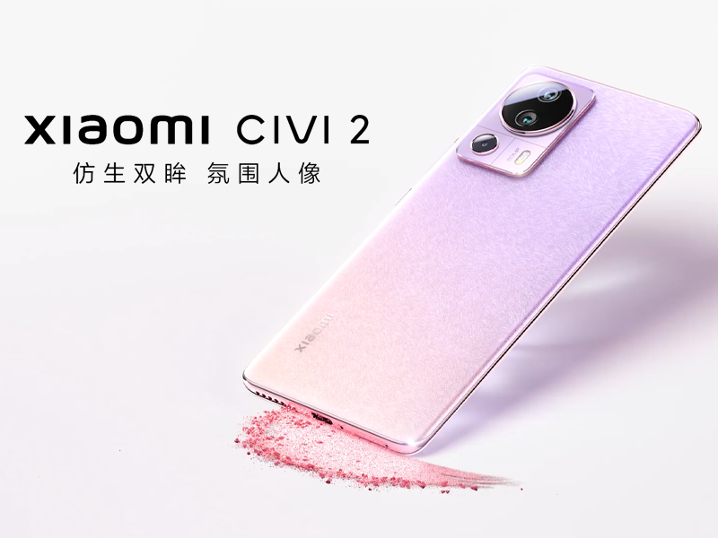 【小米_CIVI2_怦怦粉】_广告_VFX特效_M_Standard-站酷ZCOOL