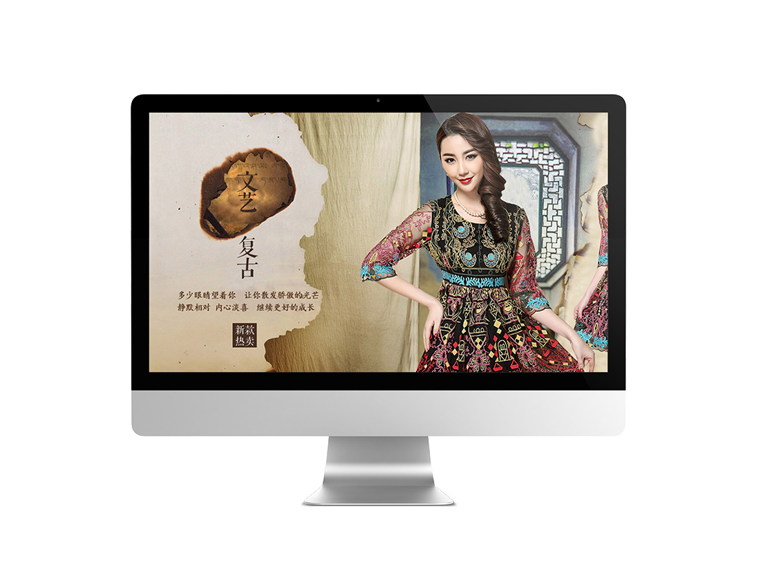 复古女装_LVVVV-站酷ZCOOL