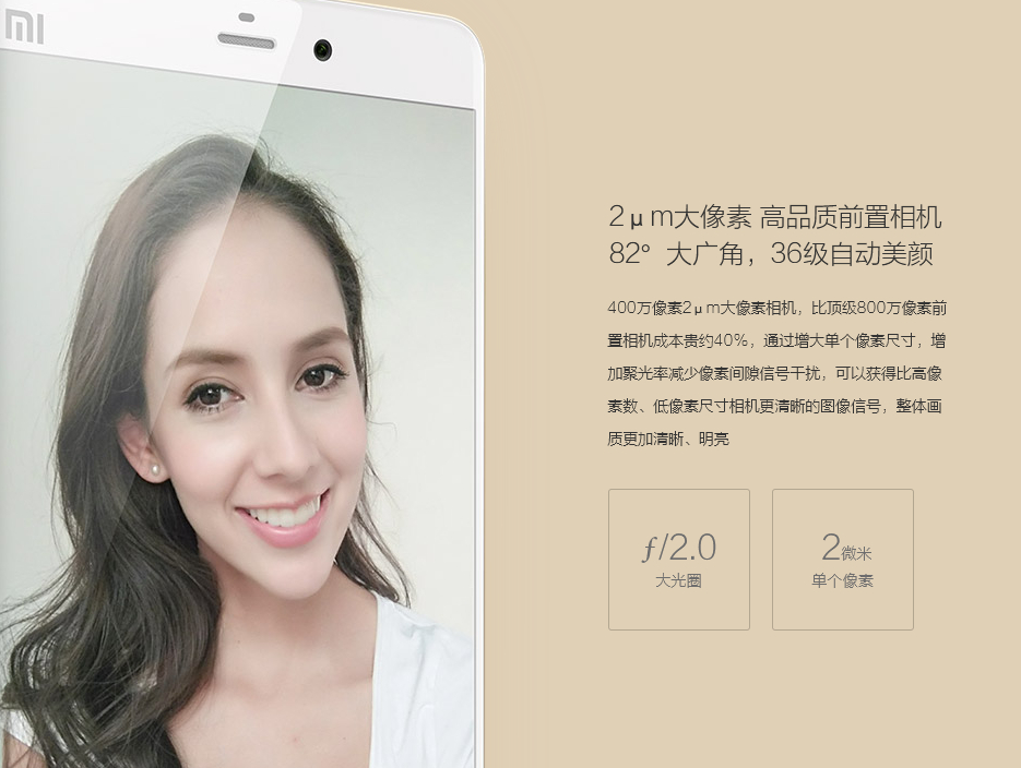 百图练习NO.1 - 小米Note顶配版官网-临摹_浮力的森林-站酷ZCOOL