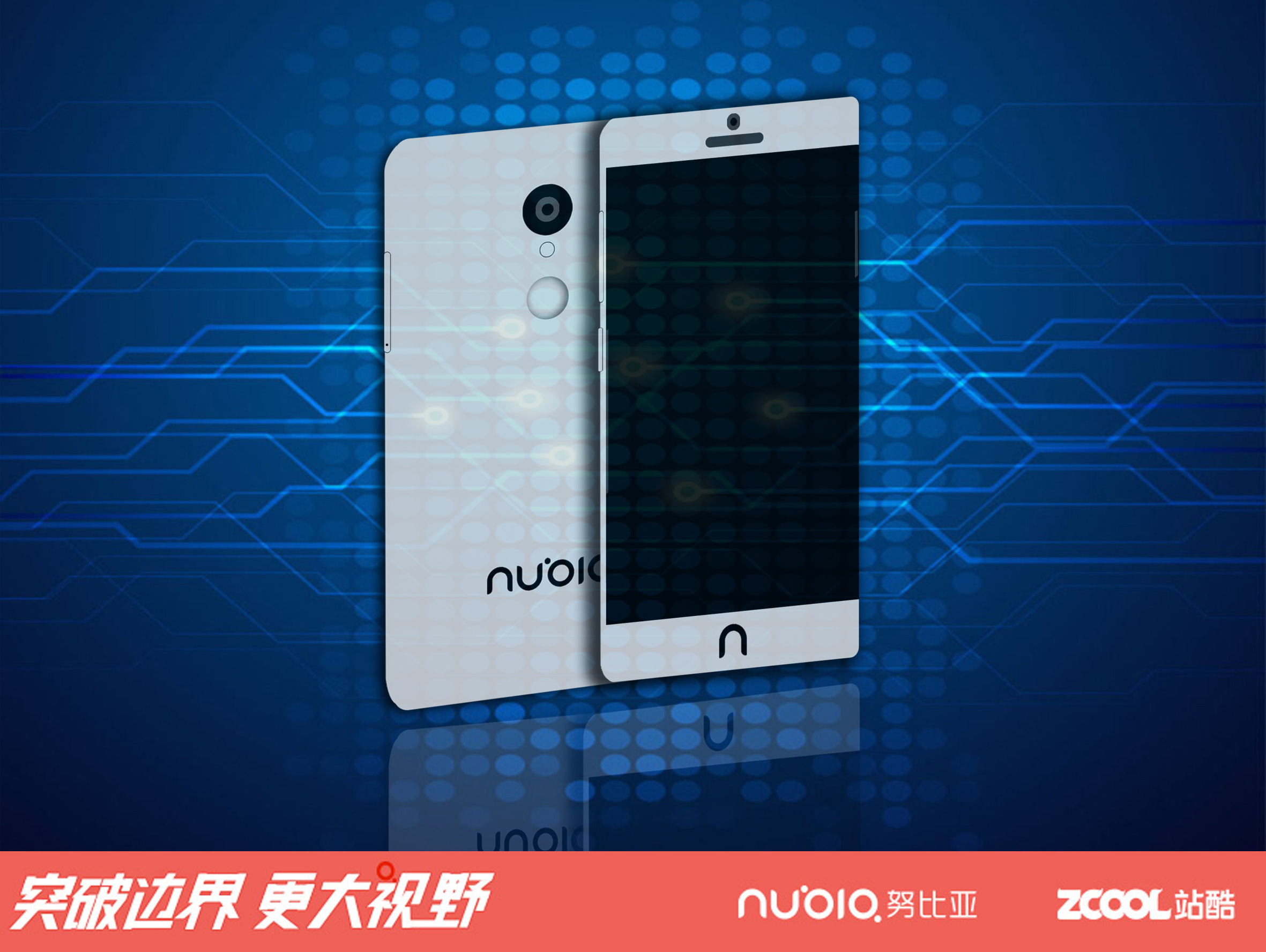 快无边界_Alonece-站酷ZCOOL