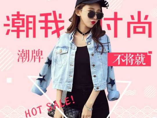 女装手机端_凉凉0525-站酷ZCOOL