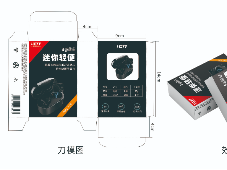 包装_忆90-站酷ZCOOL