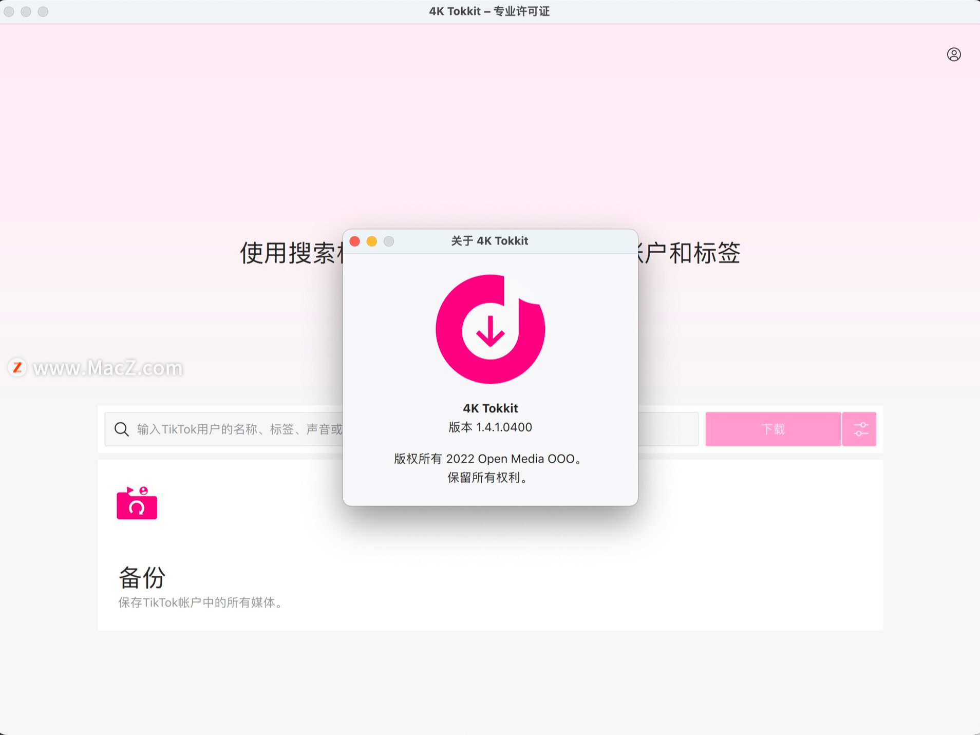 4K Tokkit Mac(TikTok视频下载工具)_Mac知否-站酷ZCOOL