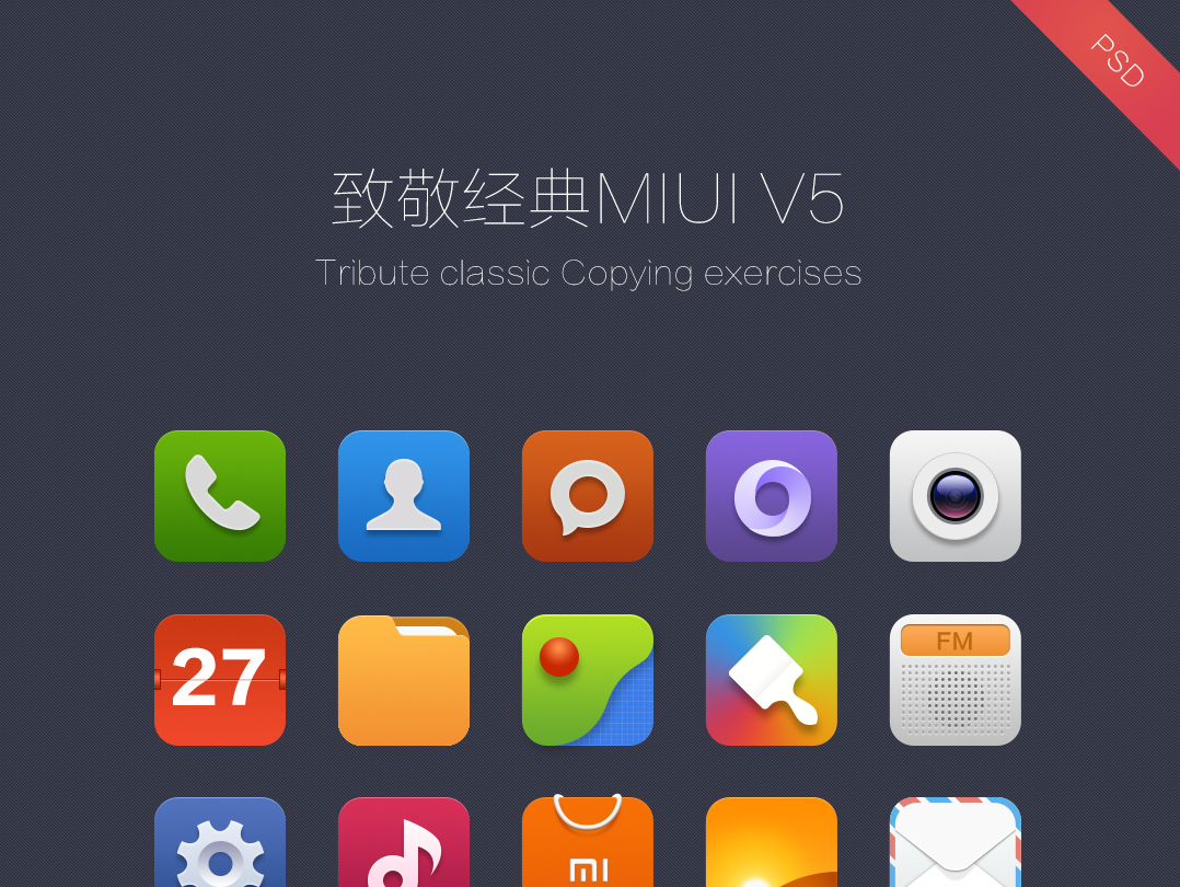 致敬经典MIUI V5_BLEACH白爷-站酷ZCOOL