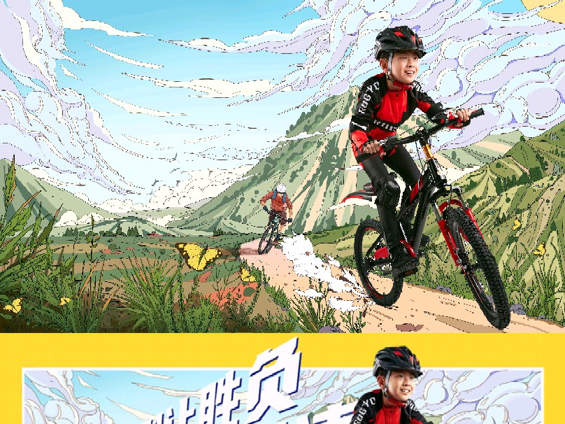 工作商稿_wuli熊吉-站酷ZCOOL