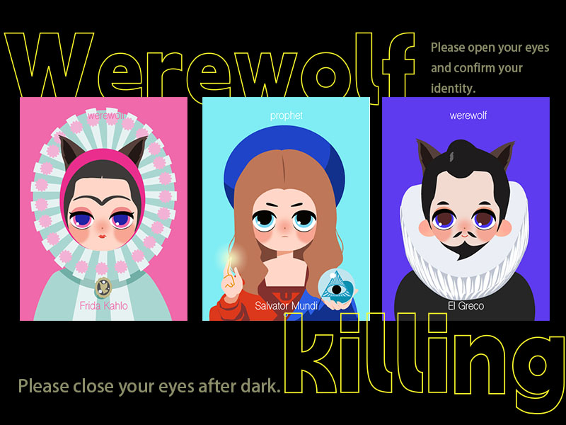 世界名画狼人杀_快快趣KKQ-站酷ZCOOL