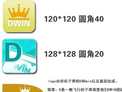 DWIN为主题的icon与logo设计_石头2025-站酷ZCOOL