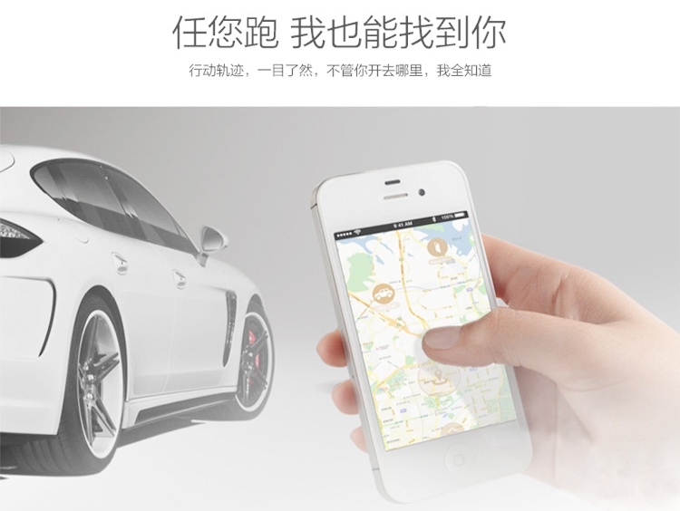 GPS定位器汽车定位跟踪器GPS追踪器防盗器_E佰视觉设计-站酷ZCOOL