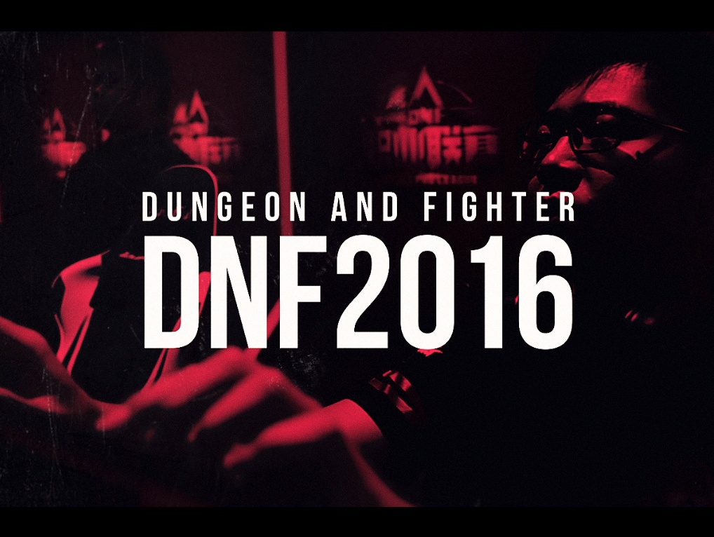 腾讯DNF职业联赛4强预告片_AP_Clan-站酷ZCOOL