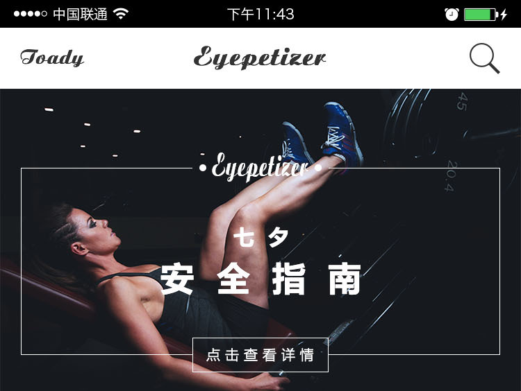 视频短片APP1，2级页面_Frankzpp-站酷ZCOOL