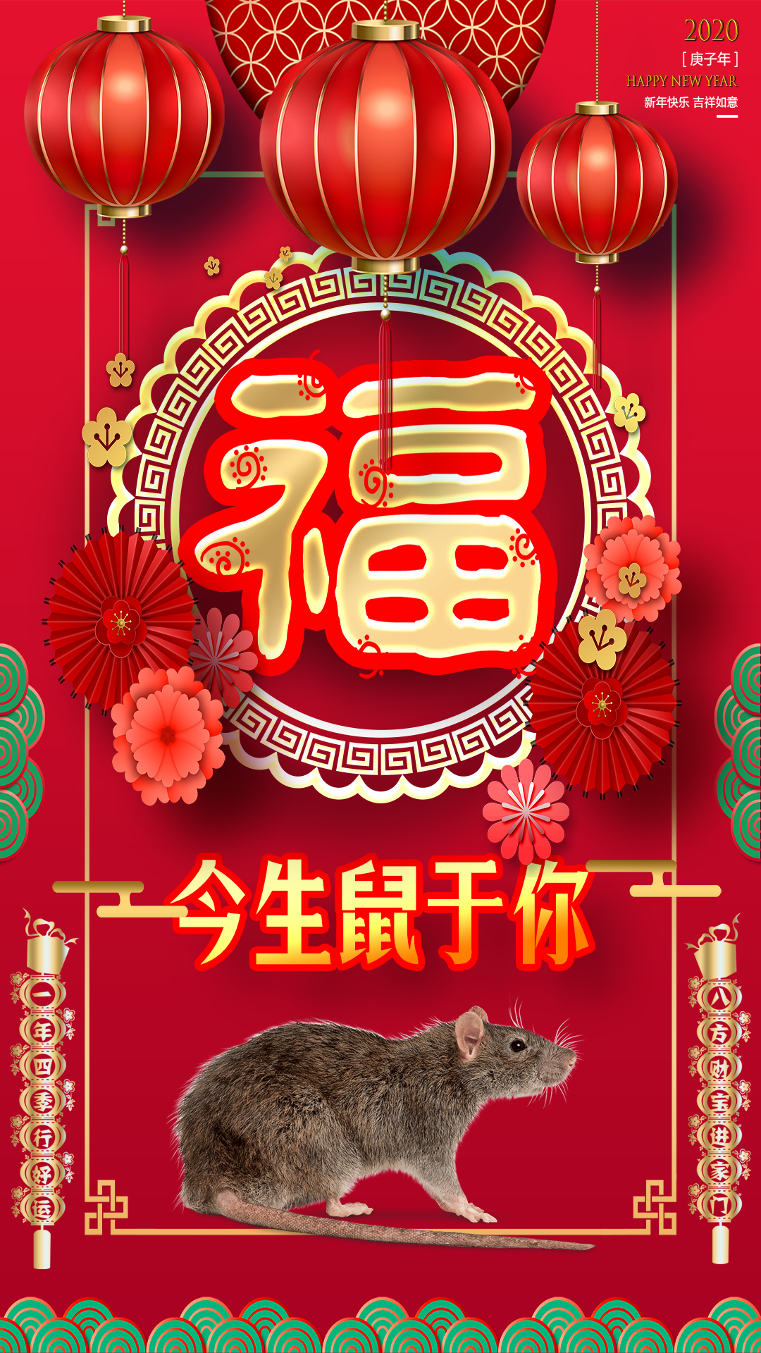 新年_jy681019-站酷ZCOOL