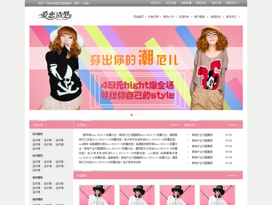 企业网站__圈子-站酷ZCOOL