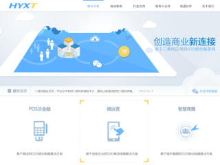 华阳信通_深圳Clh-站酷ZCOOL