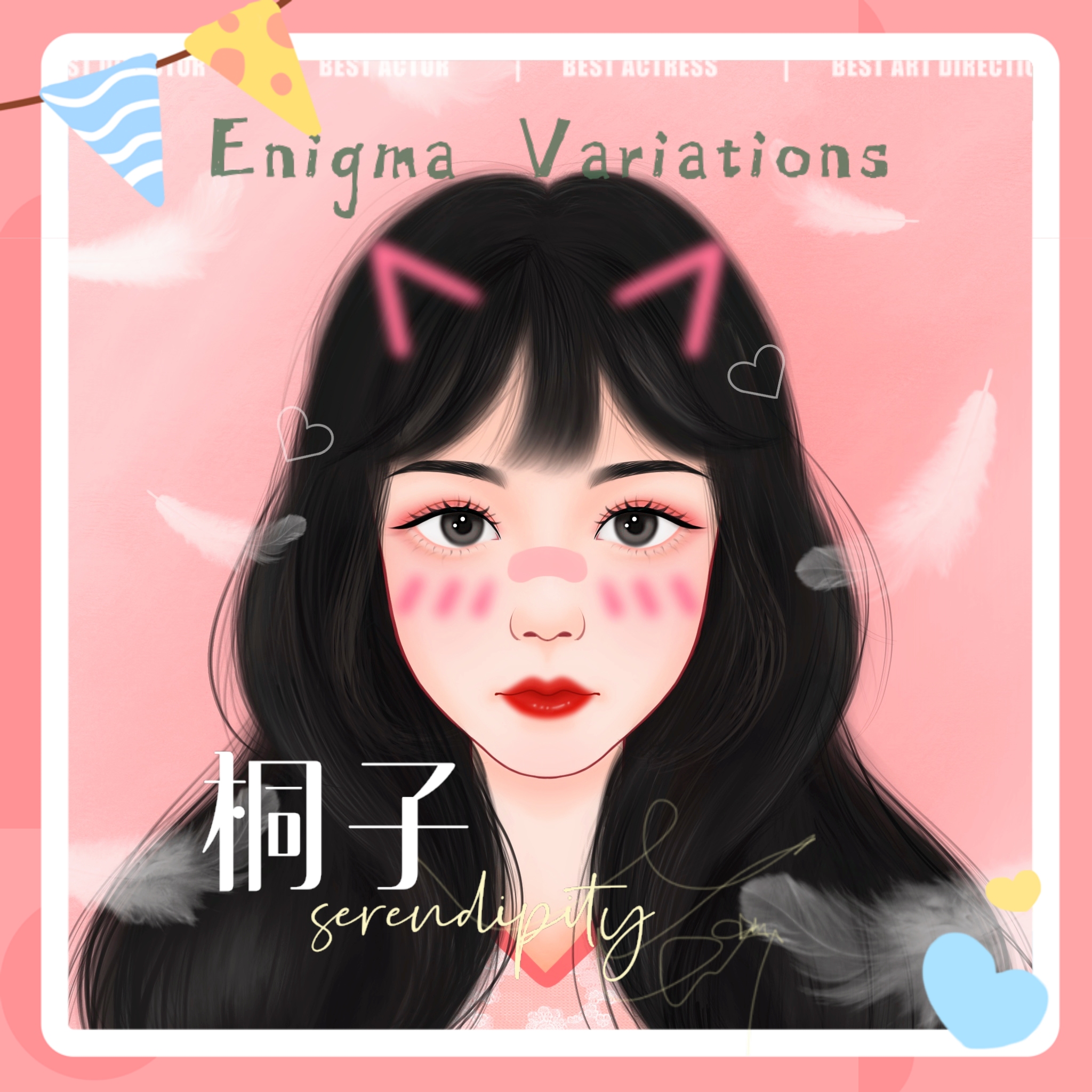 头像客稿_大桐子421-站酷ZCOOL