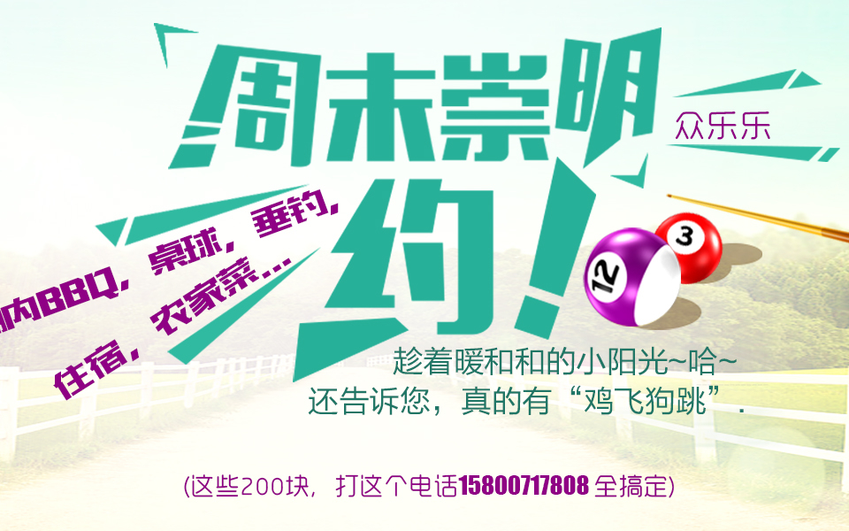 周末约_XLL苏-站酷ZCOOL