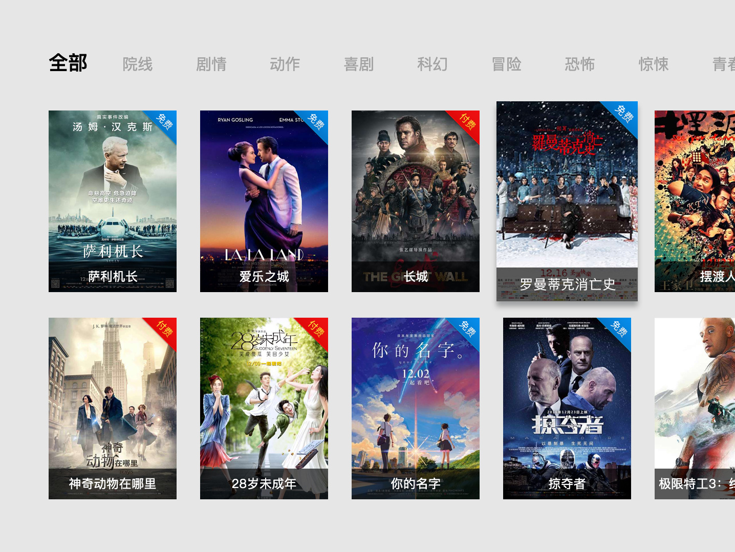 点播改版_DZ_X-站酷ZCOOL