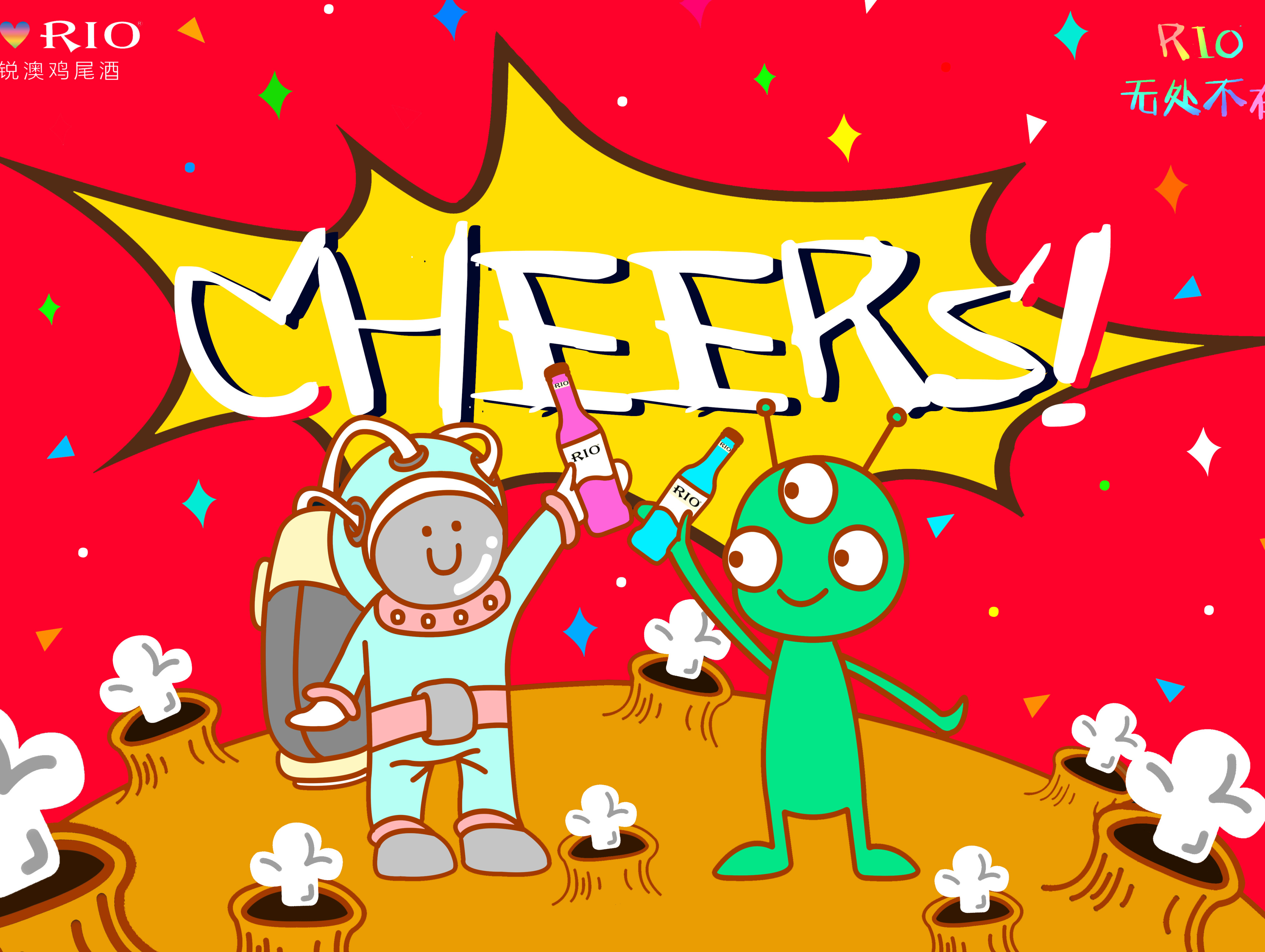 RIO广告设计_Ooooooops-站酷ZCOOL