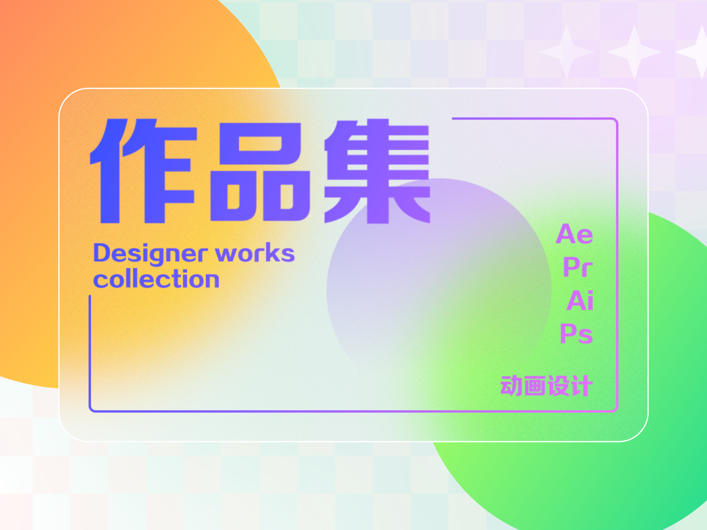 动画作品集_Yuuko_z-站酷ZCOOL