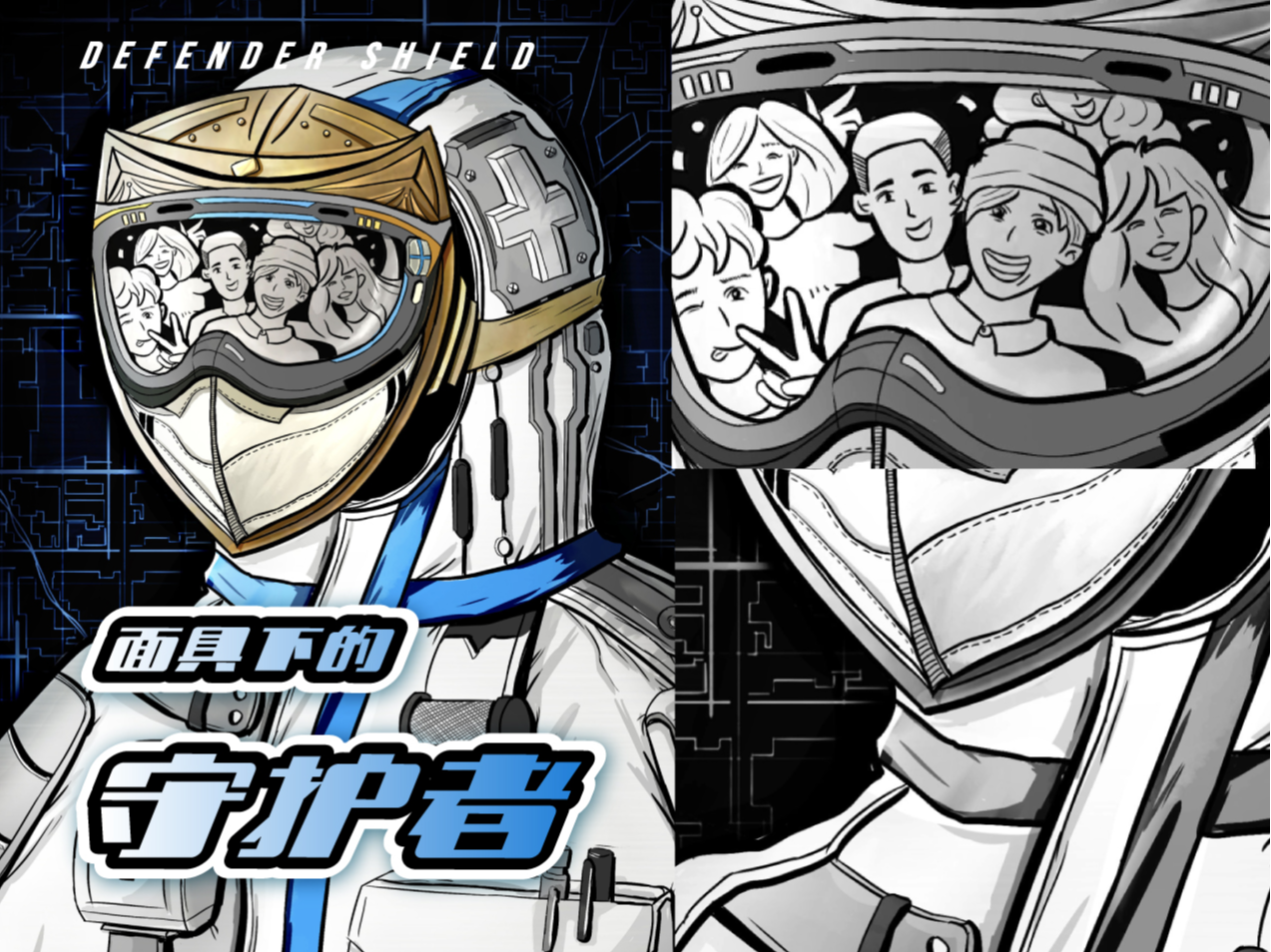 面具守卫者——疫情插画_又一SYO-站酷ZCOOL