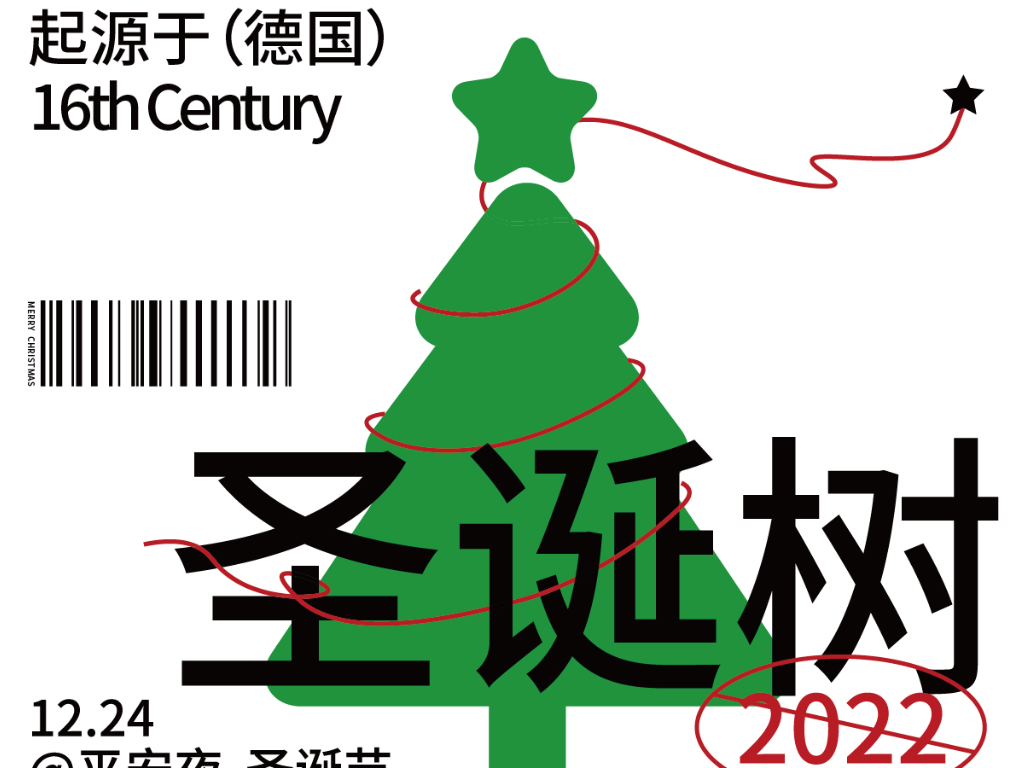 平面创作营B计划 Day4. 构图_小礼帽LI-站酷ZCOOL