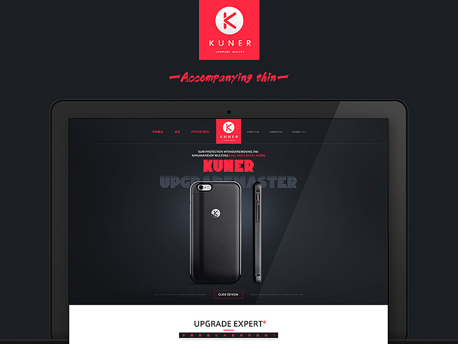 Kuner-phone case/首页/专题页_渡渡Du-站酷ZCOOL