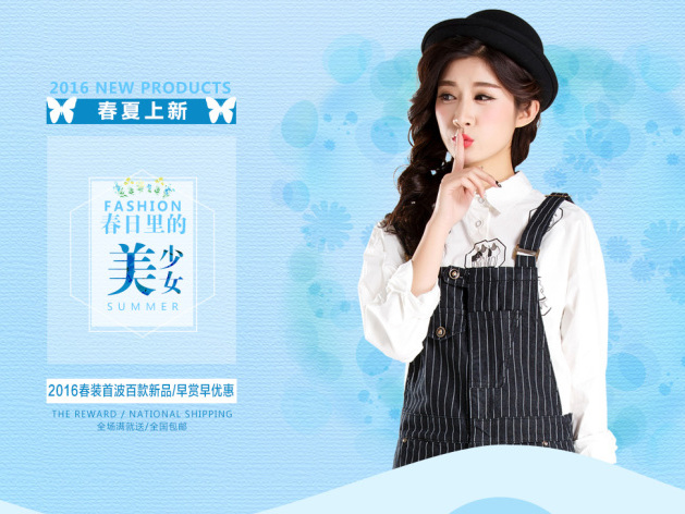 女裤春夏上新页面_小毛驴Sunny-站酷ZCOOL