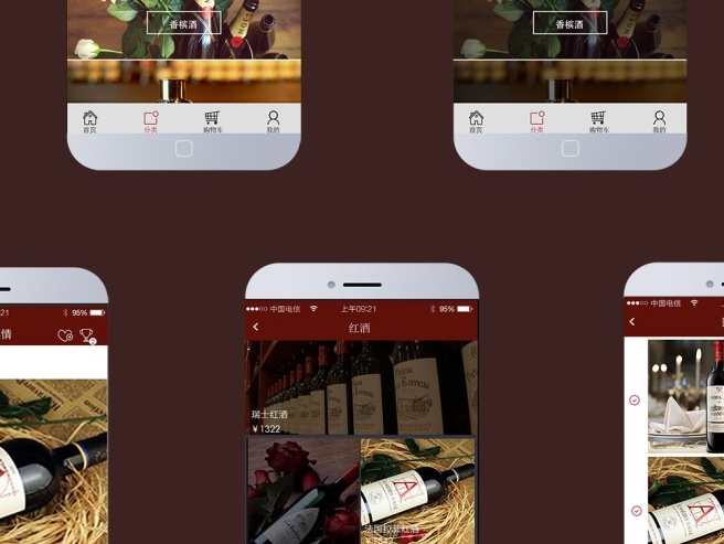 wine_5360xxz-站酷ZCOOL