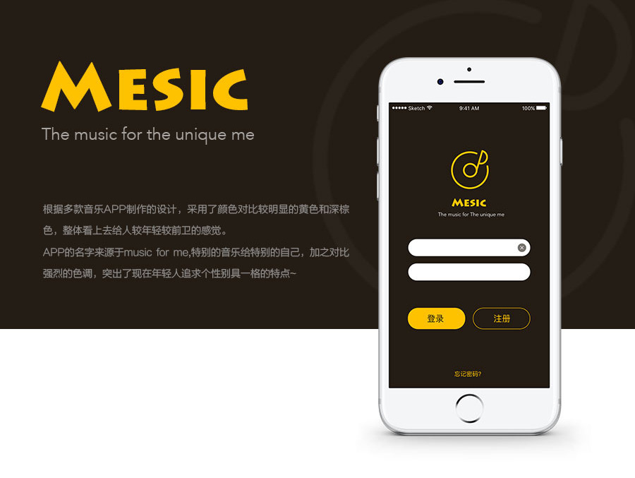 Mesic音乐APP设计_刘小伍555-站酷ZCOOL