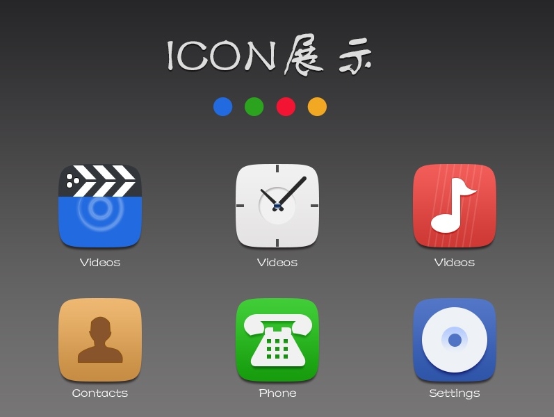 2.5D UI 设计作品_陈爽123-站酷ZCOOL