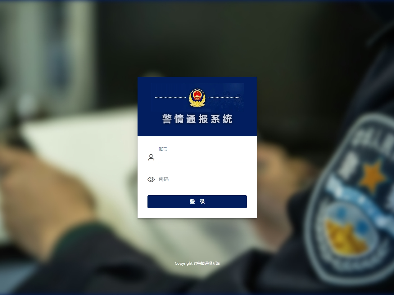 一个简单的登录页_luckydog77-站酷ZCOOL